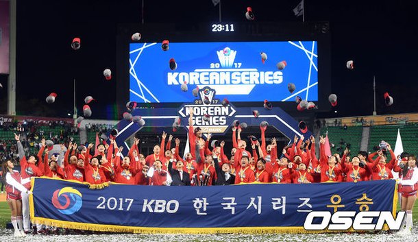 [사진]'2017 KBO 한국시리즈 우승' KIA : 네이트 스포츠