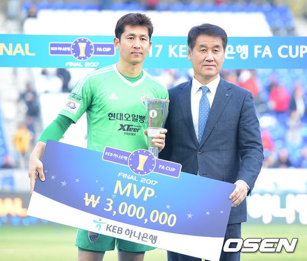 'FA컵 MVP' 김용대, "내년 ACL 트로피도 들어보고 싶다" : 네이트 스포츠