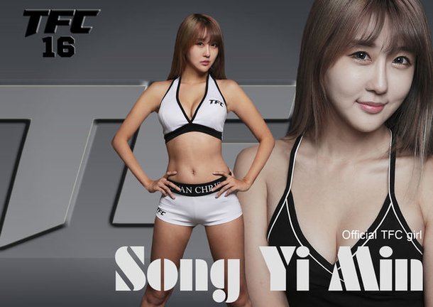 TFC걸 민송이, TFC 16서 공개된 2번째 인물 : 네이트 스포츠