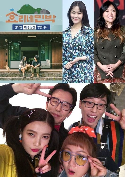 [Oh!쎈 초점] '효리네2'·'비긴2'·'슈가맨2'…JTBC, 내년 역대급 예능컴백 : 네이트 연예