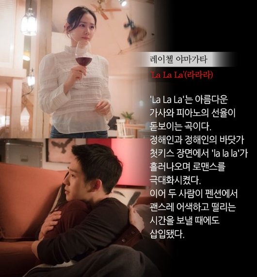 [Oh!쎈 탐구] '예쁜누나' 손예진♥정해인, 키스 부르는 OST 5 : 네이트 뉴스