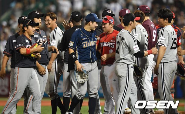 [사진]모두가 즐거운 2018 KBO 올스타전 : 네이트 스포츠