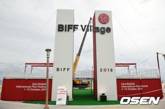 "일정 잠정취소"…태풍 콩레이가 덮친 BIFF, 오후엔 재개될까 (종합) [23rd BIFF] | 네이트 연예