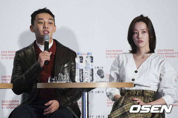 "태풍 이긴 인기"…유아인X전종서, BIFF를 '버닝'하다 (종합) [23rd BIFF] : 네이트 뉴스