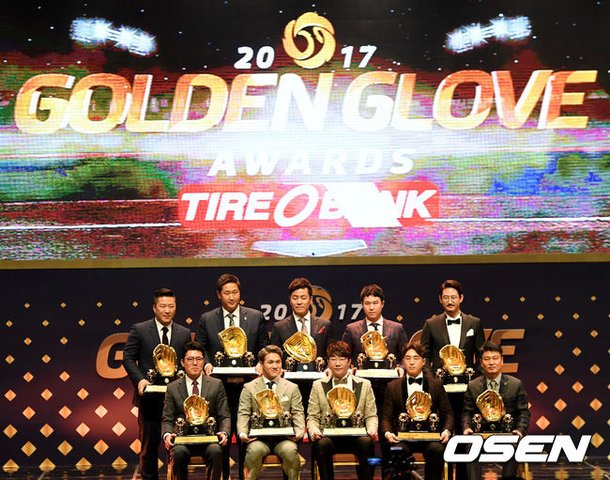 2018신한은행MY CAR KBO골든글러브 시상식 개최 : 네이트 스포츠