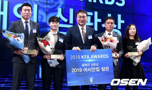 [사진]김대용-차민지-박상준-양선영, '2018 KFA 올해의 심판상' : 네이트 스포츠