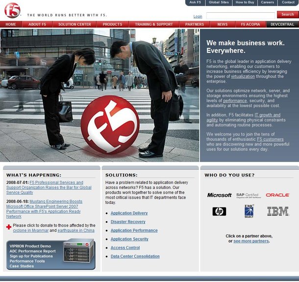 F5, iRules에 대한 지원 센터의 공식 기술 지원 시작 : 네이트 뉴스