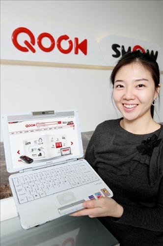 QOOK 홈페이지, 더 쉽게 활용하세요 : 네이트 뉴스