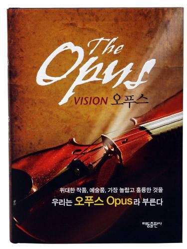 오푸스 The Opus- vision : 네이트 뉴스