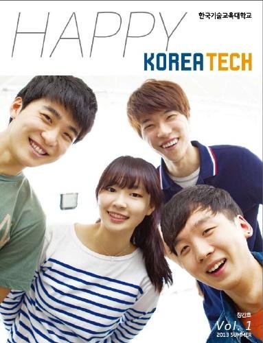 한국기술교육대 소식지 'HAPPY KOREATECH' 창간 : 네이트 뉴스