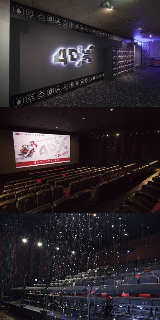 4DX, 일본에 6개 상영관 추가…폭발적 반응에 올해 말 30개 확장목표 : 네이트 뉴스