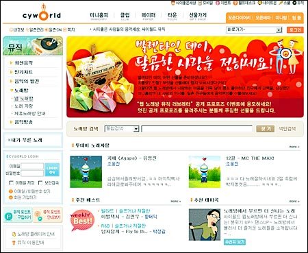 가수 임재범 '고해' 네티즌 최고 애창곡 : 네이트 뉴스