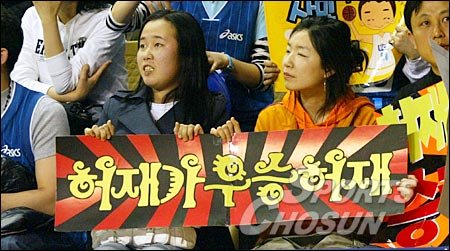 [프로농구 PO] KCC, KTF 꺾고 먼저 1승...4강 확률 "94.44" : 네이트 뉴스