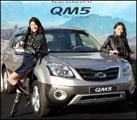 르노삼성 'QM5' 12월 출시 : 네이트 뉴스