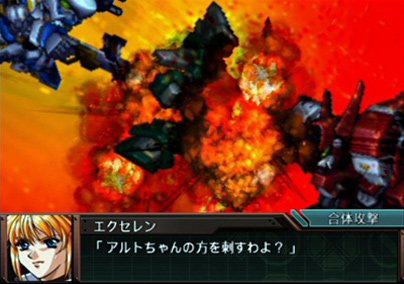 SCEK, PS2용 '슈퍼로봇대전OG 외전' 28일 출시 : 네이트 뉴스