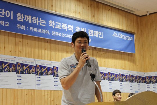 [Kappa와 KCC 농구단이 함께하는 학교폭력 추방 캠페인]추승균 코치 "무심코 던지는 한 마디…" : 네이트 스포츠
