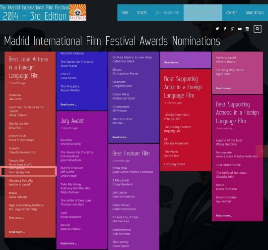 김서형, 마드리드영화제 외국어영화 여우주연상 노미네이트 : 네이트 연예