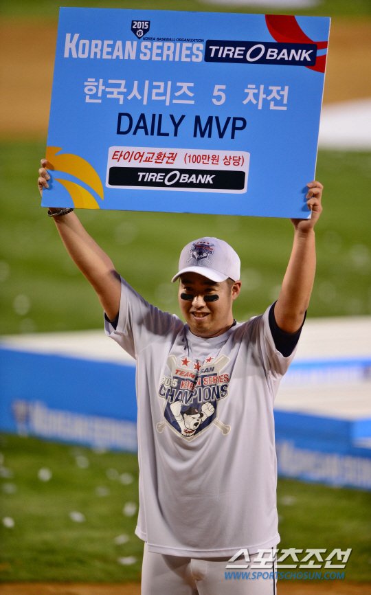 KS 우승하던 날 자기 반성한 유희관 : 네이트 스포츠