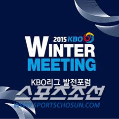 KBO 윈터미팅 팬들과 머리 맞댄다 : 네이트 스포츠