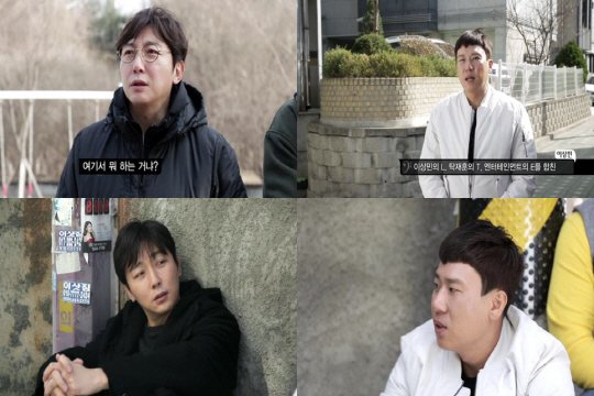 '음악의 신2' 탁재훈, 이상민과 첫 만남부터 '촬영 포기 선언' : 네이트 뉴스