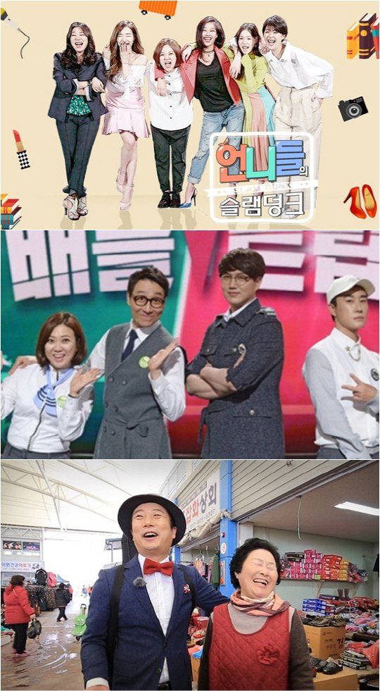 [SC이슈] KBS예능 세대교체…동네·배틀·슬램 '선발대 응답하라' : 네이트 연예