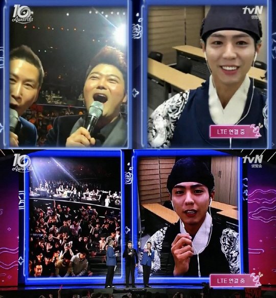 '아시아상' 박보검, 영상통화로 수상소감 "영광이다"[tvN10 어워즈] : 네이트 연예