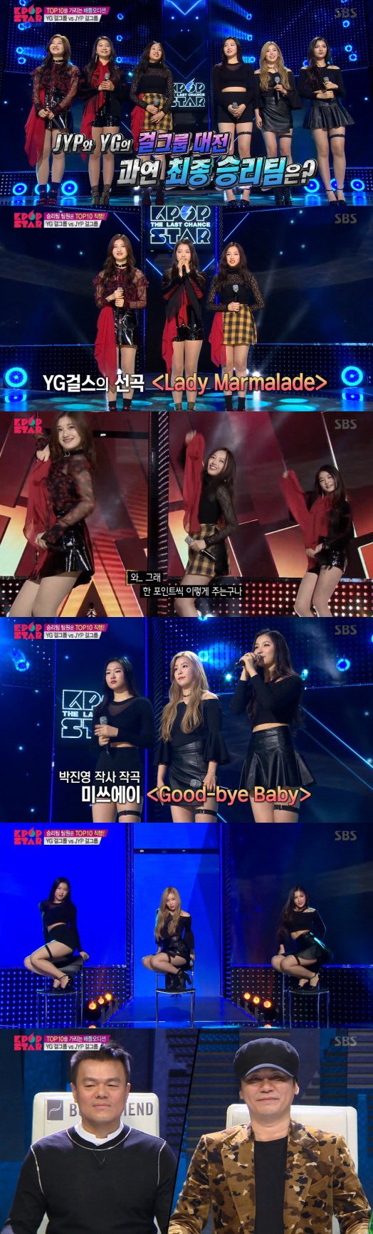 'K팝스타6' YG vs JYP 걸그룹 빅 매치…YG 걸스가 웃었다 (종합) : 네이트 연예