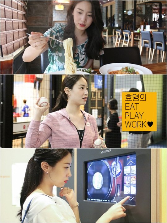 [효영의 EAT.PLAY.WORK♥②] 쇼핑홀릭 "저도 어쩔 수 없는 여자인가봐요!" : 네이트 연예