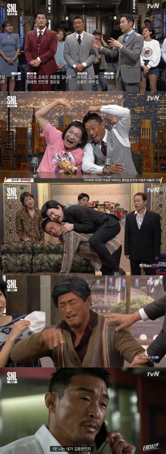 'SNL9' 추성훈, 신동엽도 놀라게한 섹시코미디(ft 김동현) [종합] : 네이트 연예