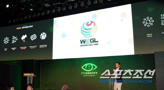 WEGL, 새로운 e스포츠 모델 활성화에 '도전장' : 네이트 뉴스