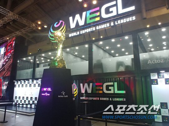 WEGL, e스포츠 향한 '의미있는 첫걸음' 내딛다 : 네이트 뉴스