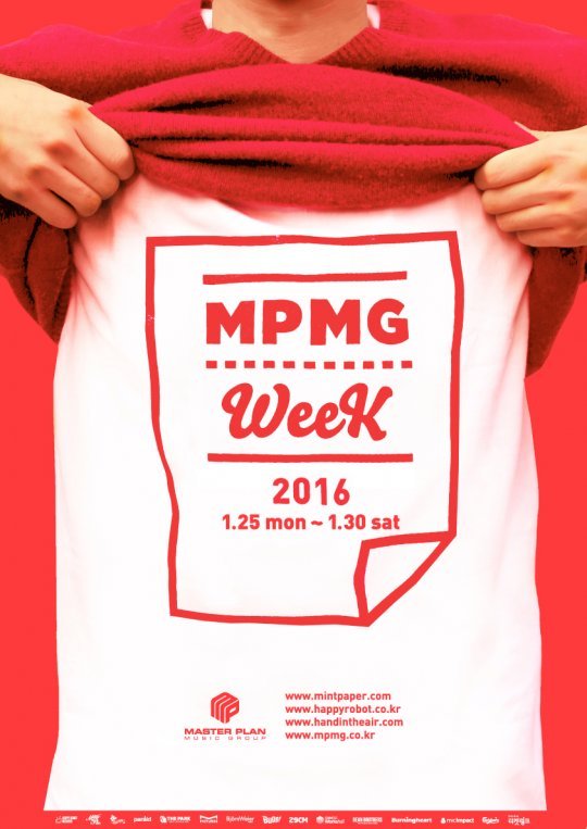 '신개념 레이블쇼' 마스터플랜뮤직그룹, 'MPMG WEEK 2016' 개최 : 네이트 연예
