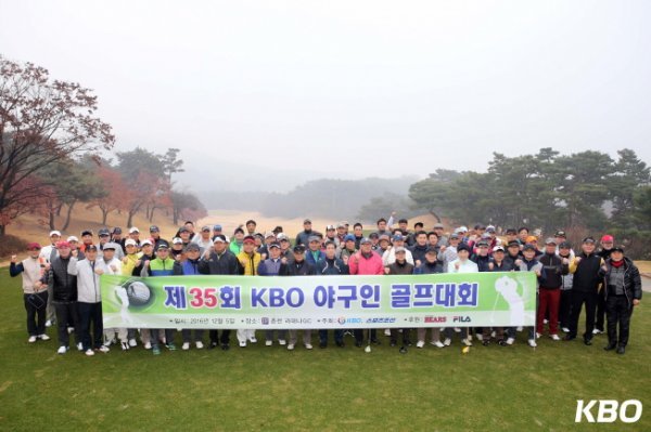 KBO, 12월 4일 '제36회 KBO 야구인 골프대회' 개최 : 네이트 뉴스