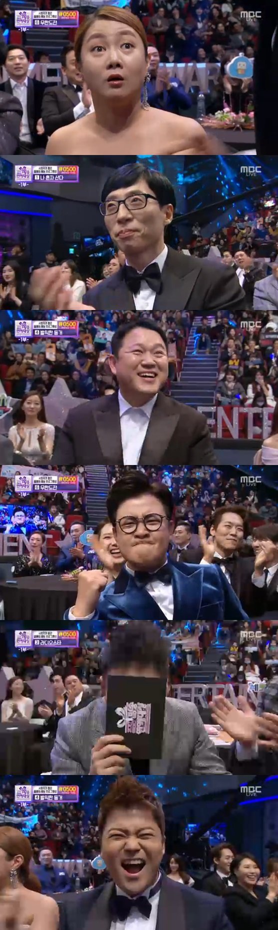 [2017 MBC 방송 연예대상] 박나래, MBC 8년 만에 여성 대상 후보…대반전 : 네이트 연예