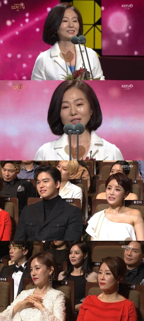 [2018 KBS 연기대상] '하나뿐인 내편' 김사경 작가, 작가상 수상 : 네이트 연예