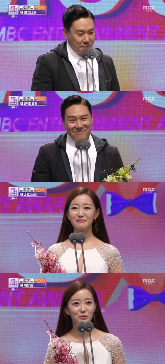 [2017 MBC 연예대상] 'MC상' 이상민 "1999년 이후 처음 받는 상" 눈물 : 네이트 연예