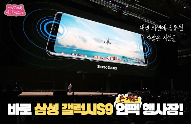 [MWC2018] AR·5G시대의 개막···MWC 2018 빛낸 핵심 기술은? : 네이트 뉴스