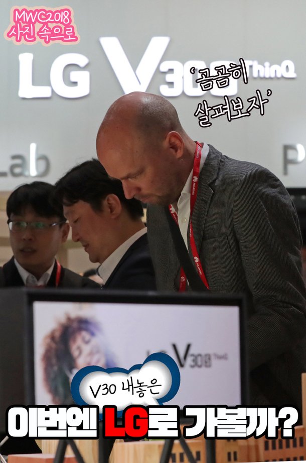 [MWC2018] AR·5G시대의 개막···MWC 2018 빛낸 핵심 기술은? : 네이트 뉴스
