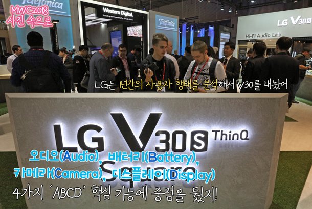 [MWC2018] AR·5G시대의 개막···MWC 2018 빛낸 핵심 기술은? : 네이트 뉴스