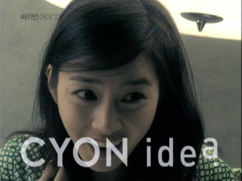 ''CYON idea'' 광고 캠페인 인기 : 네이트 뉴스