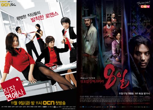 OCN과 채널CGV "내가 넘버원 채널" : 네이트 뉴스