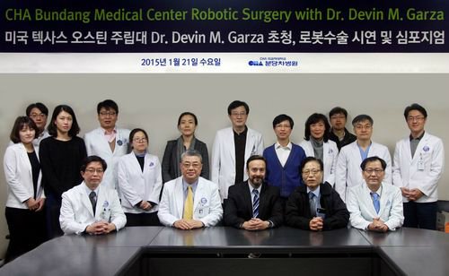 분당차병원, Devin Garza 박사 초청 심포지움 개최 : 네이트 뉴스