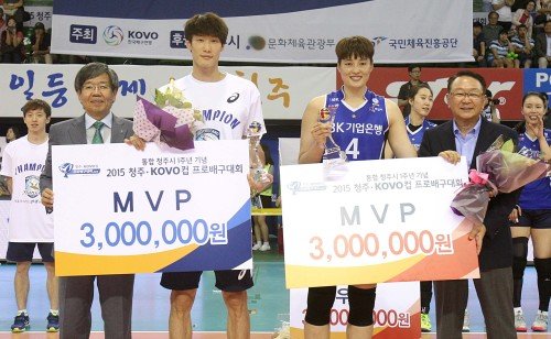 [미리보는 'V-리그'] 2016 청주·KOVO컵, 9월22일~10월3일까지 개최 : 네이트 스포츠