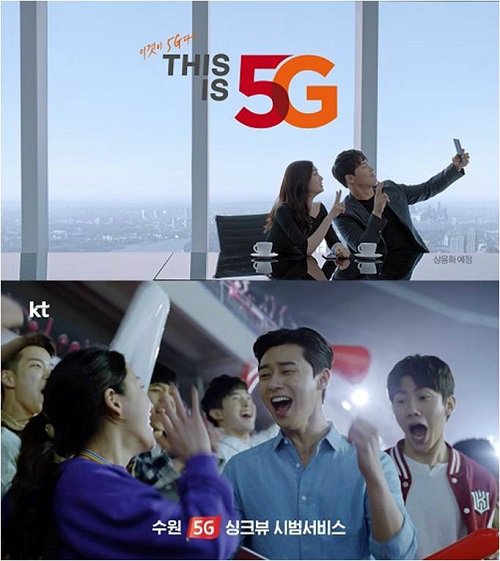 SKT·KT '5G 광고' 경쟁에 4G 소비자들은 '갸웃' : 네이트 뉴스