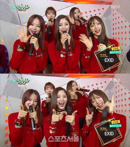 '뮤직뱅크' EXID, 1위 후보 등극에 폭풍 애교 "나는 너를 사랑해" : 네이트 연예