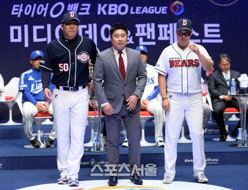 두산 마스코트 '철웅이' 카카오톡 이모티콘 출시 : 네이트 스포츠