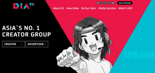 [SS인터뷰]CJ E&M 오진세 MCN사업팀장 "MCN 비즈니스 수년 내 폭발할 것" : 네이트 뉴스