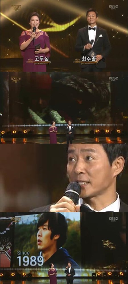 [2016 KBS 연기대상] 고두심X최수종 "앞으로 30년도 변함없이 여러분 곁 지키겠다" : 네이트 연예