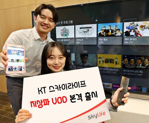 위성방송인 KT스카이라이프도 지상파 VOD 서비스 실시 : 네이트 뉴스