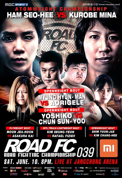 ROAD FC 039, '시원한 타격전으로 무더위를 날려 버린다~' : 네이트 스포츠